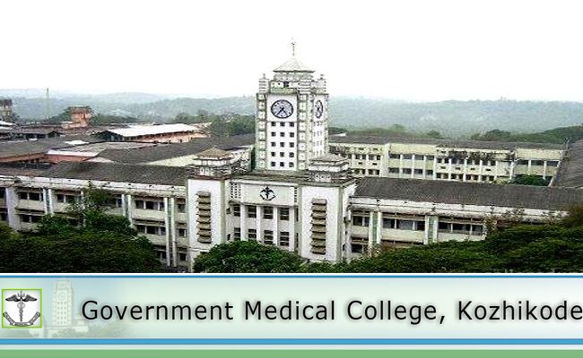 Government Medical College, Kozhikkode - MixIndia