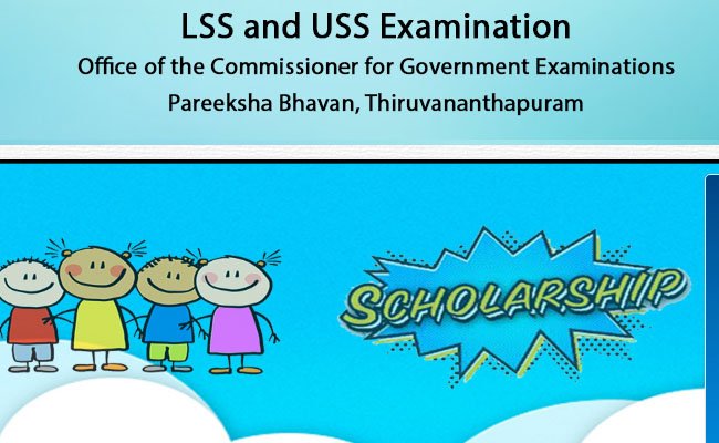Kerala LSS USS 2018 Scholarship Examination - MixIndia