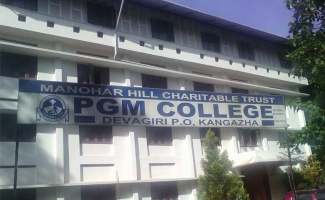 PGM College Kangazha - MixIndia