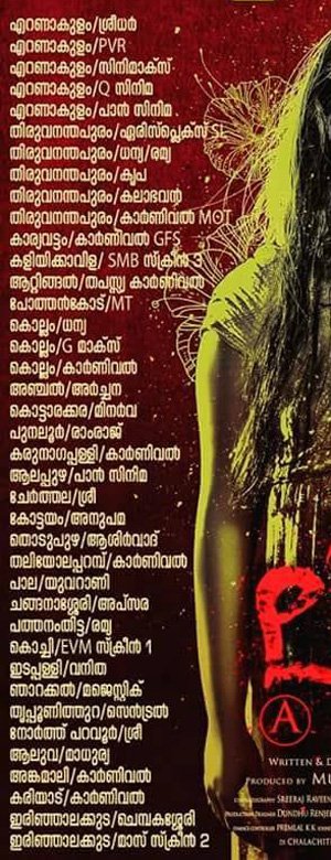 Lilli Movie Release Theaters & Multiplexes List