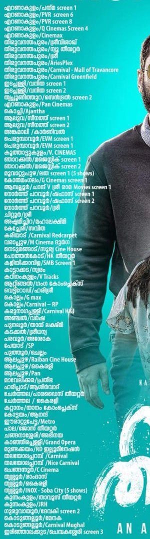 Varathan Movie Release Theaters & Multiplexes List in Kerala