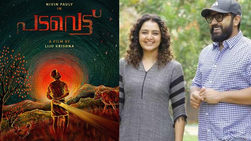 Padavettu first look poster all set to hit tomorrow - MixIndia