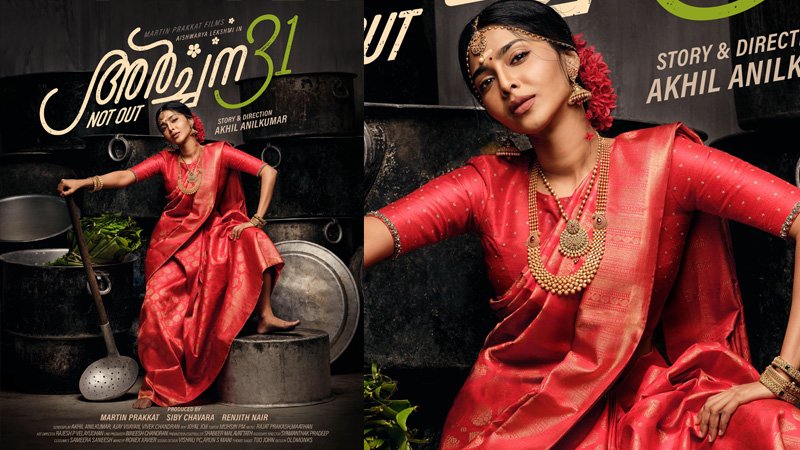 Archana 31 Not Out Movie Cast, Crew, Posters, Stills & Release Date ...