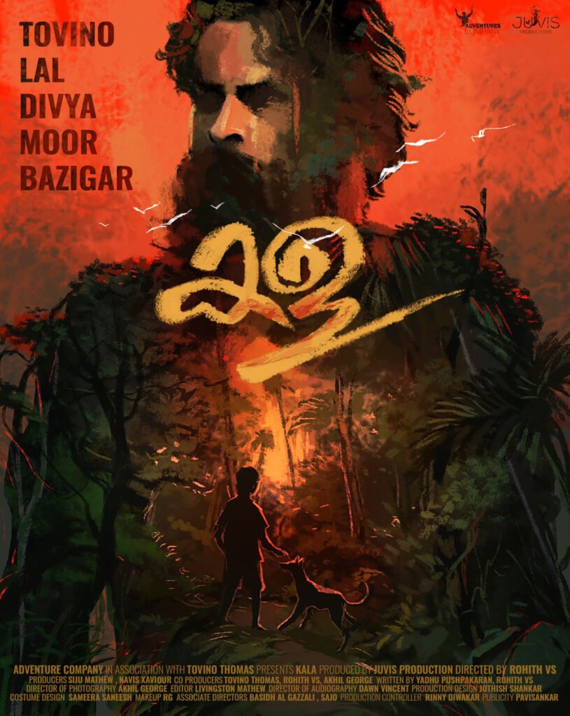 Kala Malayalam Movie Cast, Crew, Posters, Stills & Release Date - MixIndia