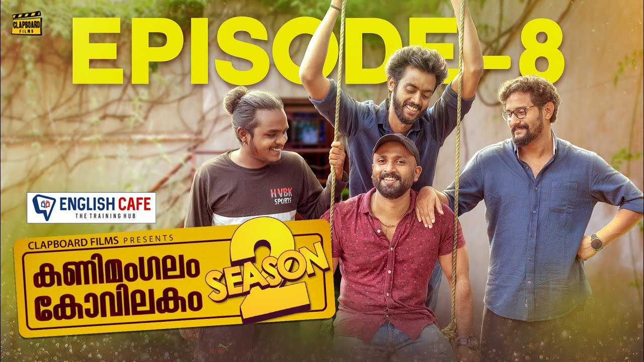 Kanimangalam Kovilakam Web Series Cast, Crew, Actor, Actress & Release Date - MixIndia