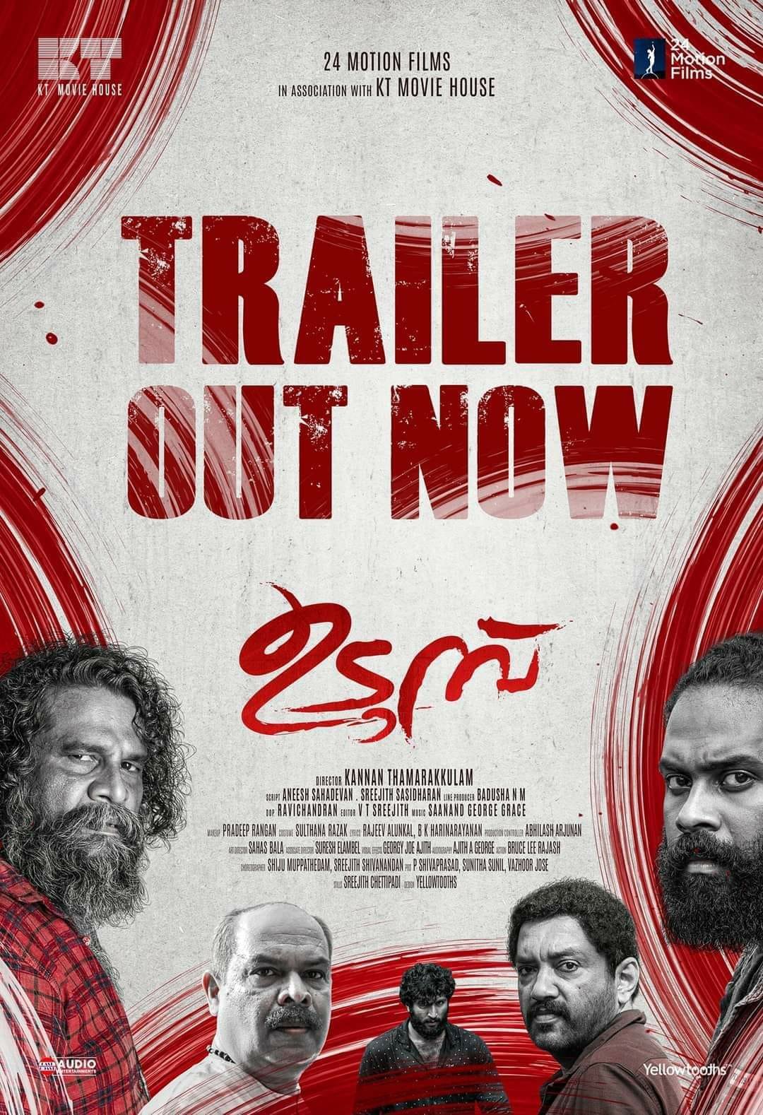 Udumbu Movie Cast Crew Release Date & Posters - MixIndia