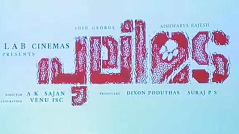 Pulimada Malayalam Movie Poster (1) - MixIndia