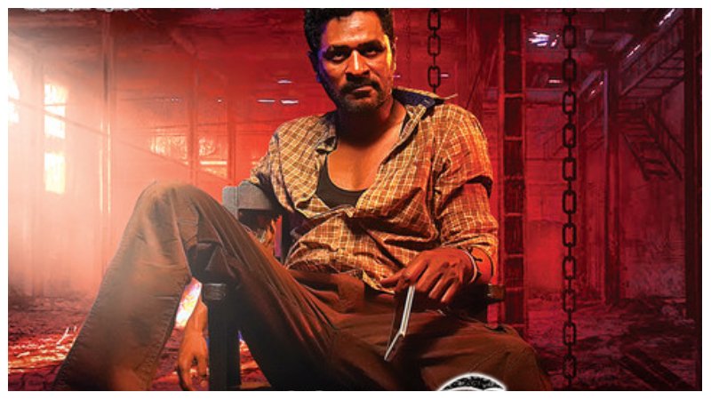Theal Tamil Movie Cast, Crew, Release Date & Posters - MixIndia