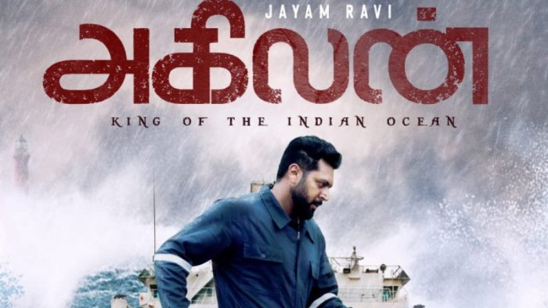 Agilan Tamil Movie Cast, Crew, Release Date & Posters - MixIndia