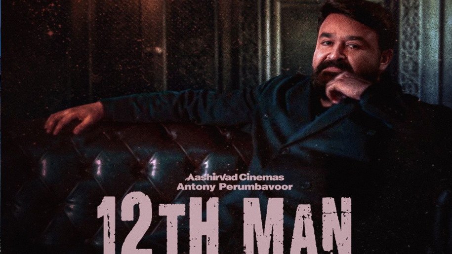 12th Man to stream on Disney+Hotstar, announces Mohanlal; Check out the ...