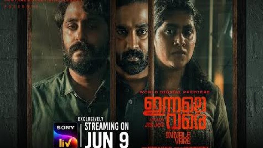 Asif Ali's 'Innale Vare' trailer out now!! - MixIndia