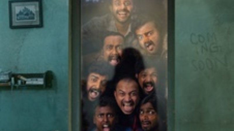 Romancham Malayalam Movie (2022) Cast, Crew, Release Date & Posters ...