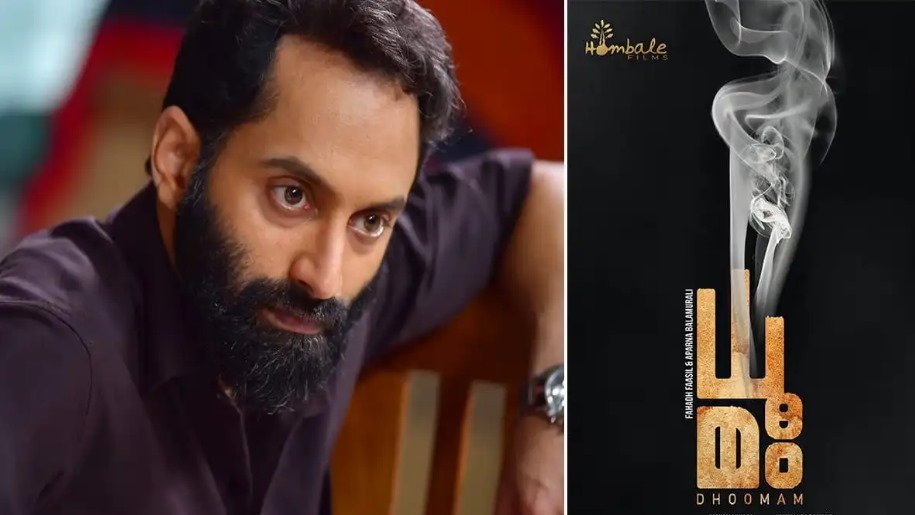 Hombale Films announces new film 'Dhoomam' starring Fahadh Faasil and ...