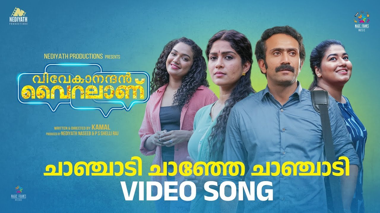 Shine and Kamal's Vivekanandan Viralan's 'Chanchadi Chanje Chanchadi ...