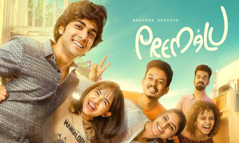 Premalu becomes the first 50 crore film of this year; The film took a ...