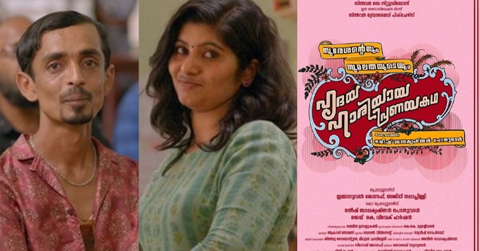 Costume designer Liji Preman has made serious allegations against ...