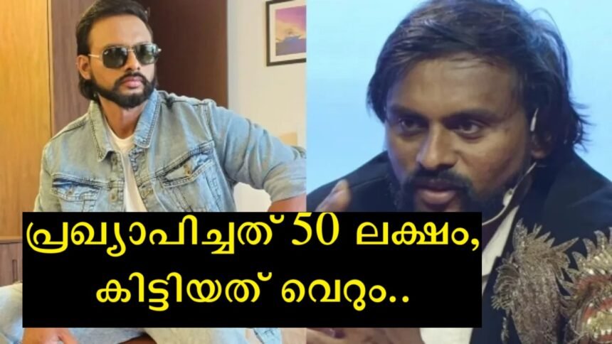 Jinto got not 50 lakhs, even apart from the 5 lakhs Sai took, much less ...