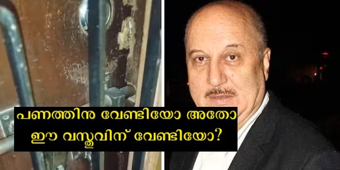 Majeed Shaikh and Mohammad Bahreem Khan burgled Hindi actor Anupam ...