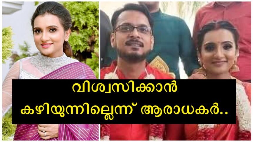 The wedding took place in the month of June 2022, Manjari informed the ...