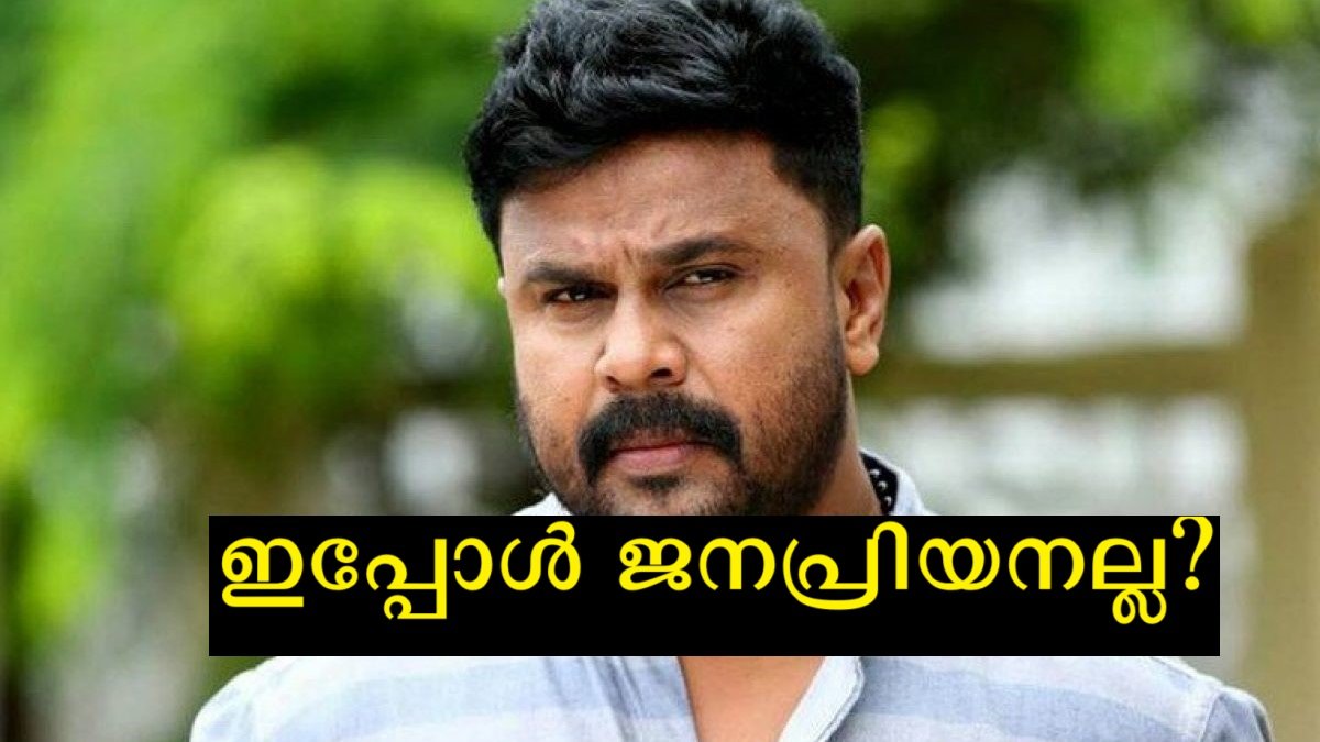 This time Dileep will be back and Dileep's new movie is being worked by ...