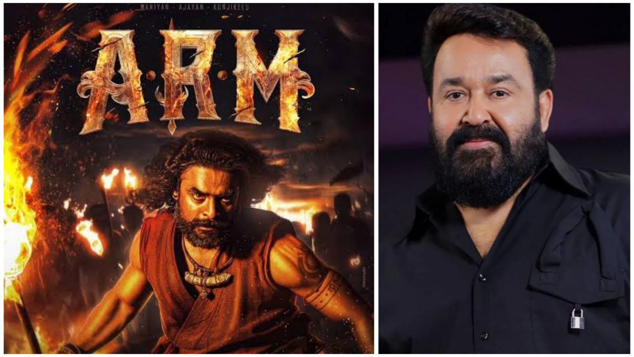 Mohanlal in Ajay's 2nd Moshanam movie, the makers released a surprise ...